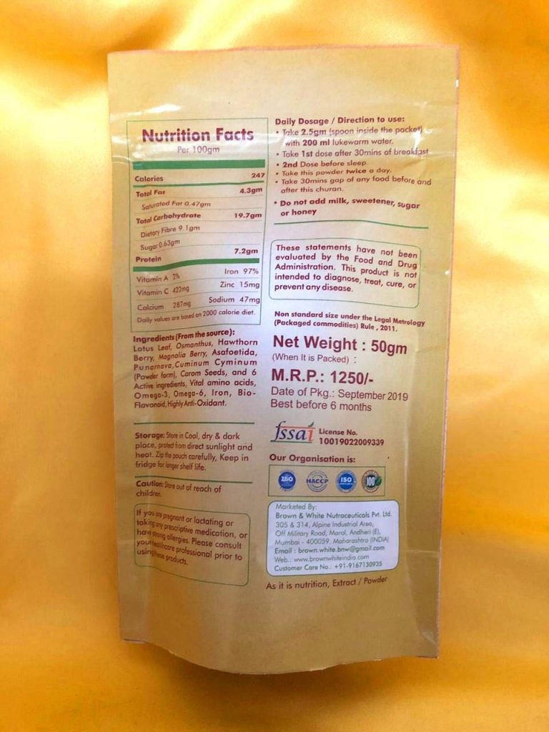 Brown & White Magical Lotus Leaf Churan, for Wellness, Hair & Skin ...