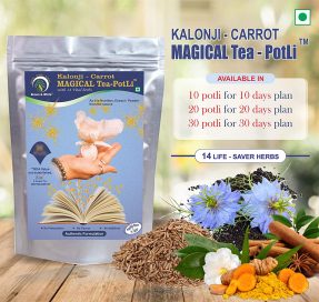 Brown & White Kalonji-Carrot Magical Tea-Powder for Skin Glow, Weight ...